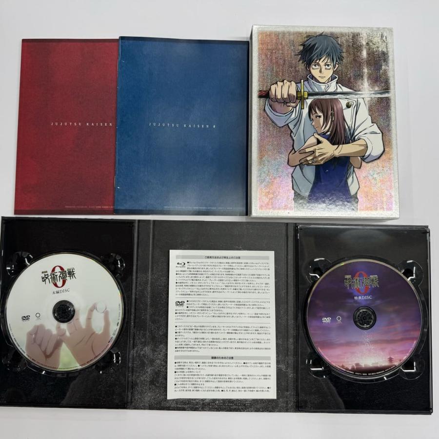 中古品☆劇場版 呪術廻戦0 DVD 【E0001-008】 : 万代書店ヤフー店 - 通販 - Yahoo!ショッピング