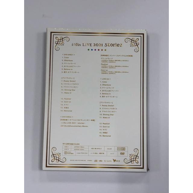 i☆Ris LIVE 2021 〜storiez〜(初回生産限定盤)【E0400-008】 : 万代書店ヤフー店 - 通販 - Yahoo!ショッピング