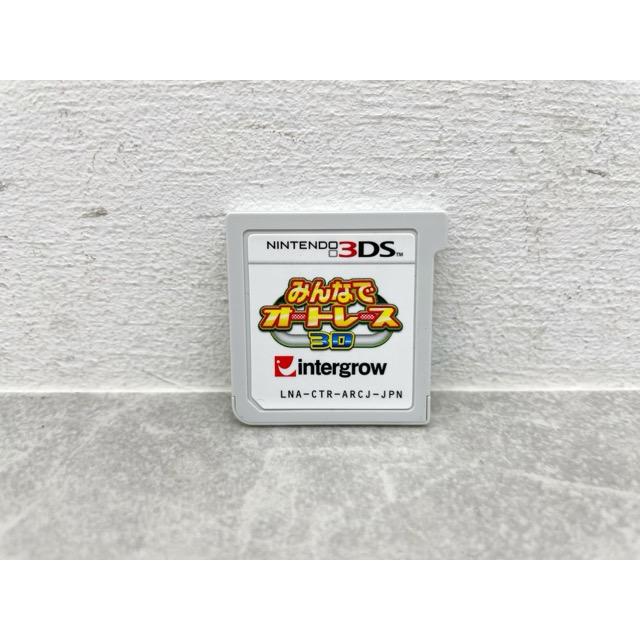 3DS みんなでオートレース 3D【F4000-007】053 : 万代書店ヤフー店 - 通販 - Yahoo!ショッピング