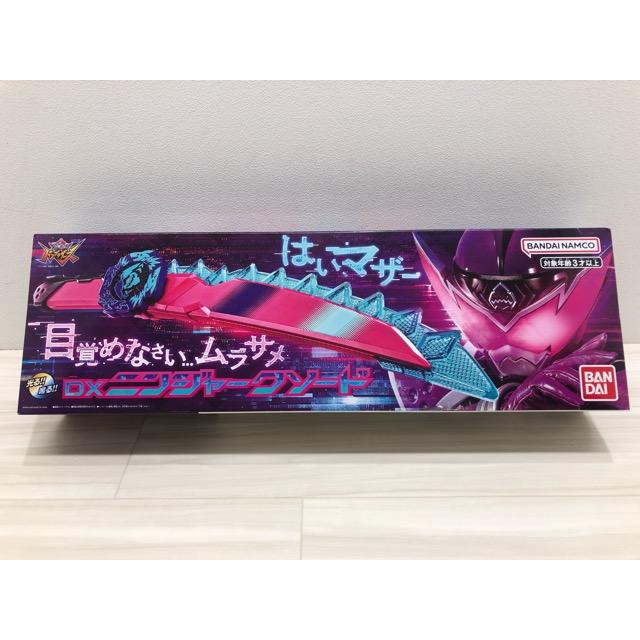 DXニンジャークソード 暴太郎戦隊ドンブラザーズ プレミアムバンダイ限定 【G1404-007】097 : 万代書店ヤフー店 - 通販 - Yahoo!ショッピング