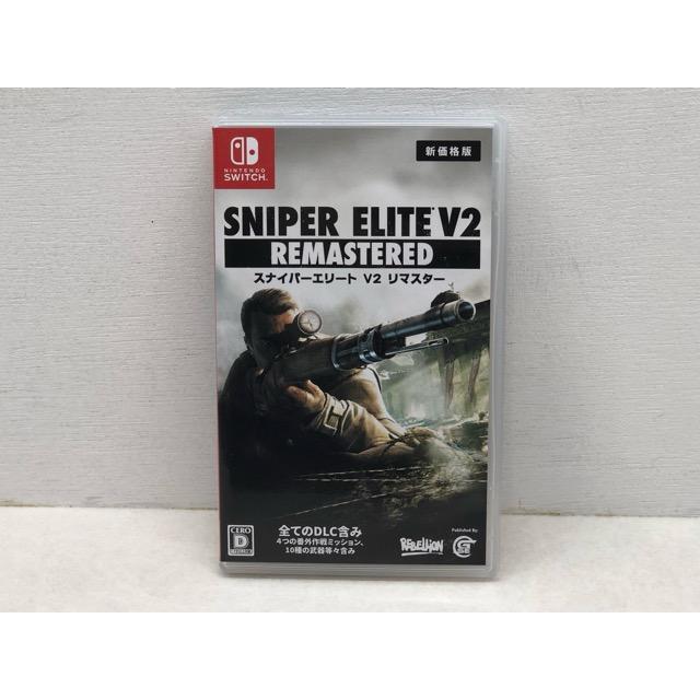 Nintendo Switch Sniper Elite V2 Remastered(スナイパーエリート リマスター) 新価格版【GSW106 ...