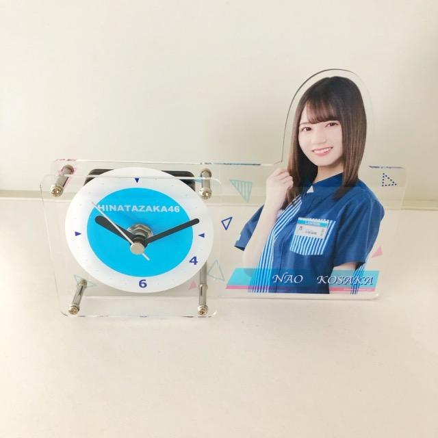 日向坂46 小坂菜緒 アクリル置き時計【I1563-007】143 : 万代書店ヤフー店 - 通販 - Yahoo!ショッピング