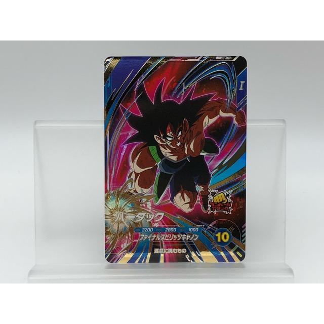 ドラゴンボールスーパーダイバーズ GDR SDV1-045 バーダック【P1157-008】141 : p1157-008 : 万代書店ヤフー店 - 通販 - Yahoo!ショッピング