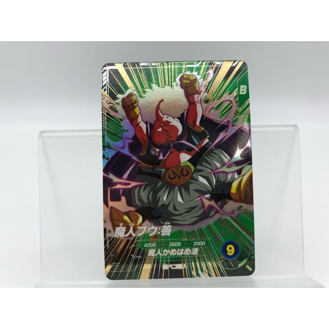 ドラゴンボールスーパーダイバーズ GDR SDV1−020 魔人ブウ:善【P1165-008】141 : 万代書店ヤフー店 - 通販 - Yahoo!ショッピング