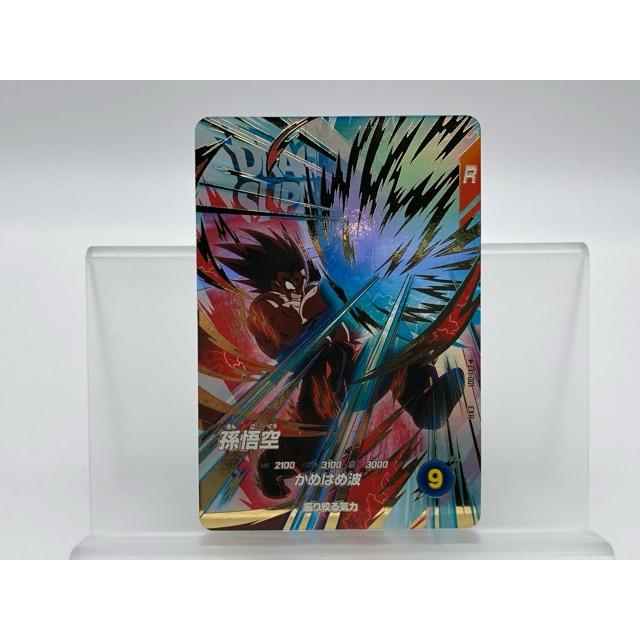 ドラゴンボールスーパーダイバーズ EXR EX1-001 孫悟空【P1170-008】141 : 万代書店ヤフー店 - 通販 - Yahoo!ショッピング