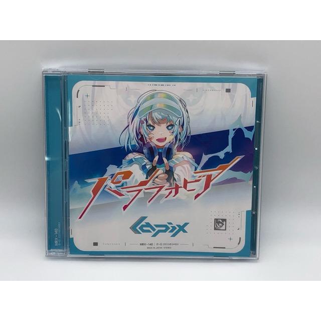 パラフォビア lapix (MEGAREX) 藍月なくる 同人CD【P1638-008】080 : 万代書店ヤフー店 - 通販 - Yahoo!ショッピング