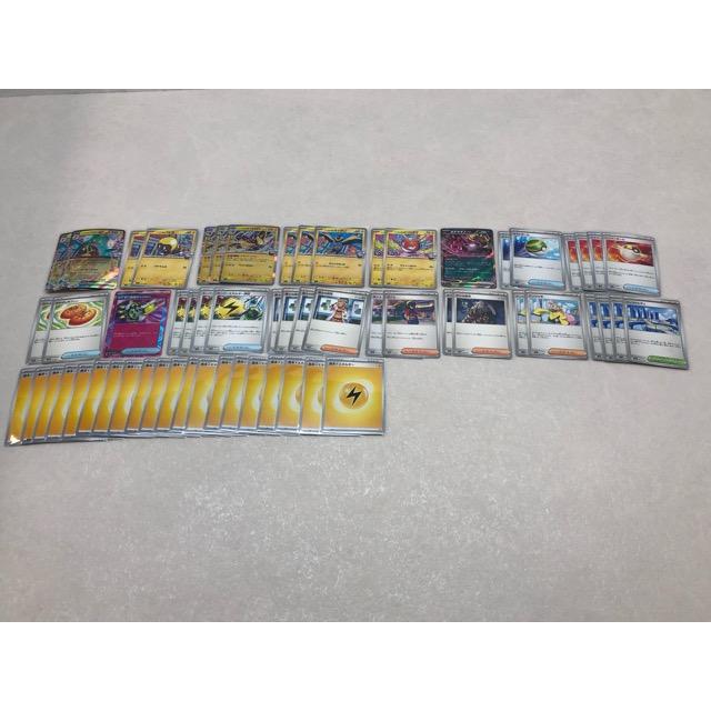 ポケモンカードゲーム ポケカ ナンジャモのハラバリーex デッキ【P1728-008】135 : 万代書店ヤフー店 - 通販 - Yahoo ...