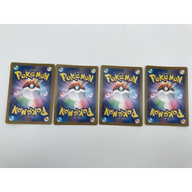 ポケモンカード ポケカ ゲッコウガex sv5a 045/066 RR 4枚セット【P1747-008】135 : 万代書店ヤフー店 - 通販 - Yahoo!ショッピング