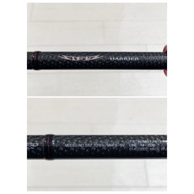 DAIWA/ダイワ スティーズ STZ 7011H/MHFB-SV 17ハリアー【RD021-007】 : 万代書店ヤフー店 - 通販 - Yahoo!ショッピング