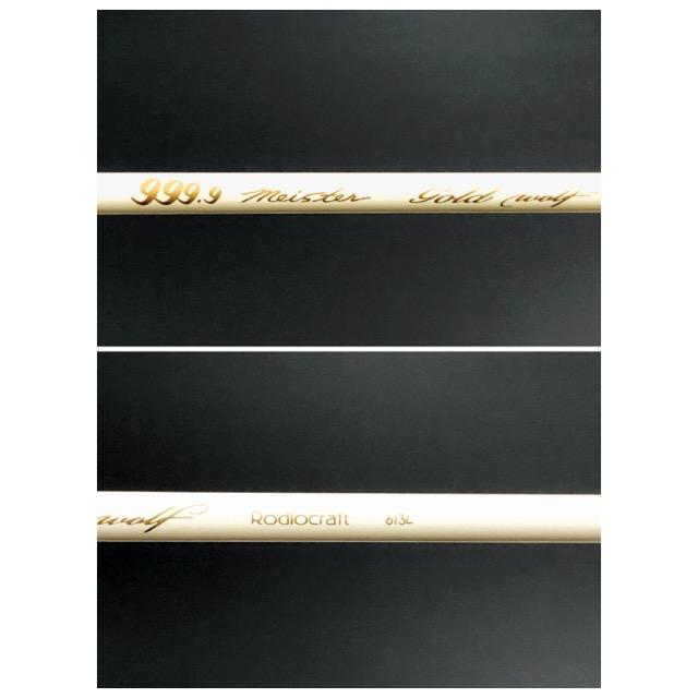 Rodiocraft/ロデオクラフト 999.9フォーナインマイスター ゴールドウルフ 613L【RD176-007】 : 万代書店ヤフー店 - 通販 - Yahoo!ショッピング