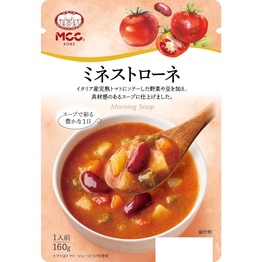 【☆訳あり・包装破損】スープ MCC ミネストローネ 160g×10個 iikakaku : iiKaKaKu ヤフー店 - 通販 - Yahoo!ショッピング