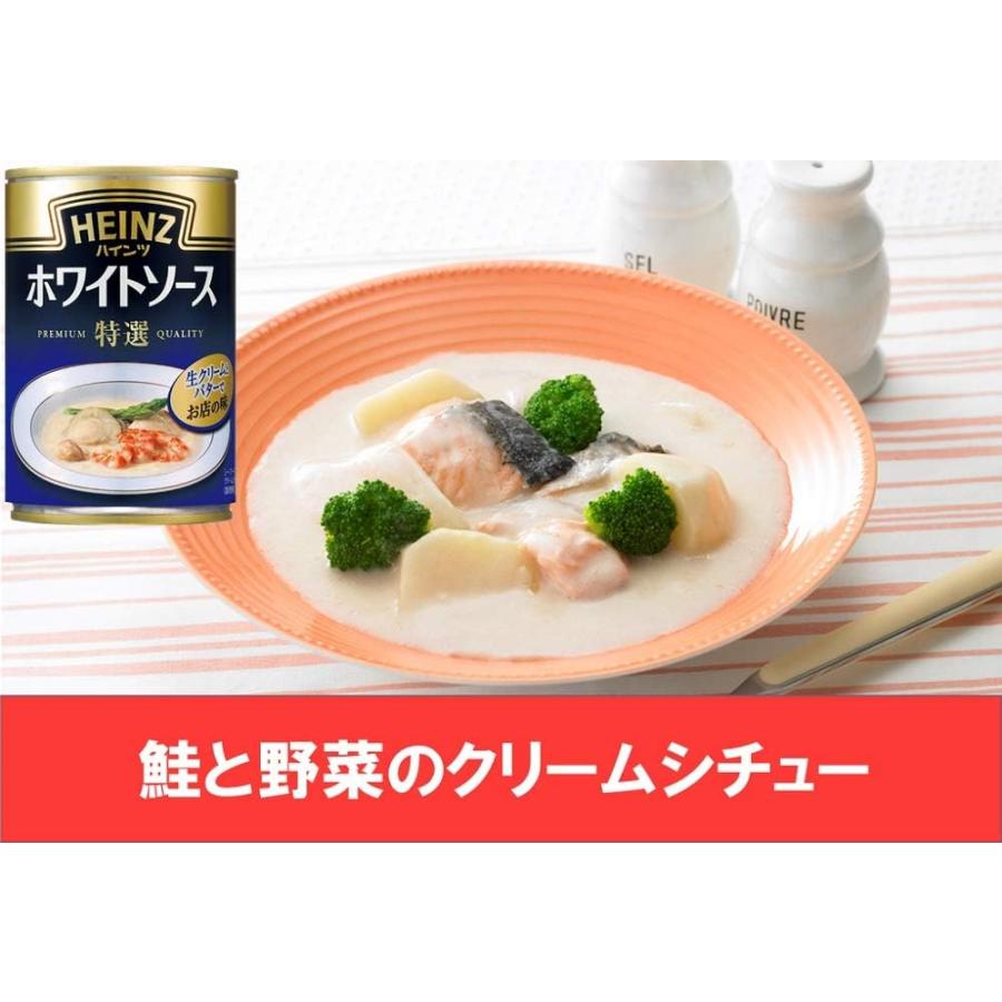 【☆訳あり・缶体変形(内容物は漏れなし)】ホワイトソース ハインツ (HEINZ) ホワイトソース特選 290g×4缶 iikakaku : iiKaKaKu ヤフー店 - 通販 ...