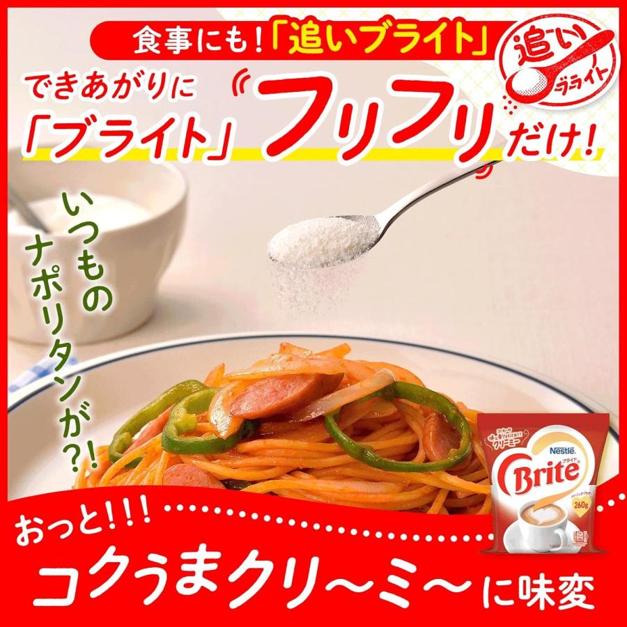 【☆訳あり・売り尽くしセール】コーヒーミルク コーヒー用ミルク クリーミングパウダー ドライミルク ネスレ ブライト 400g×2袋 iikakaku : a0386 : iiKaKaKu ...