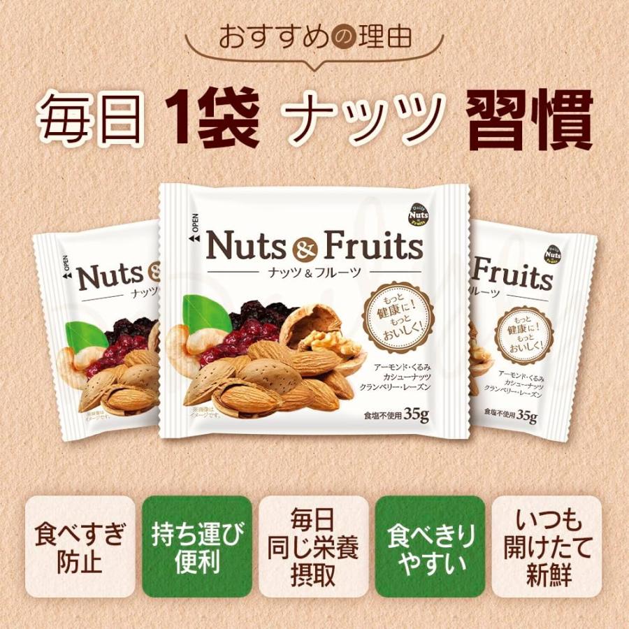 【☆訳あり・包装破損】【賞味期限25.10.01】小分け5種ミックスナッツ＆ドライフルーツ1005g（35g×30袋）個包装 小分け おつまみ iikakaku : iiKaKaKu ヤフー店 ...
