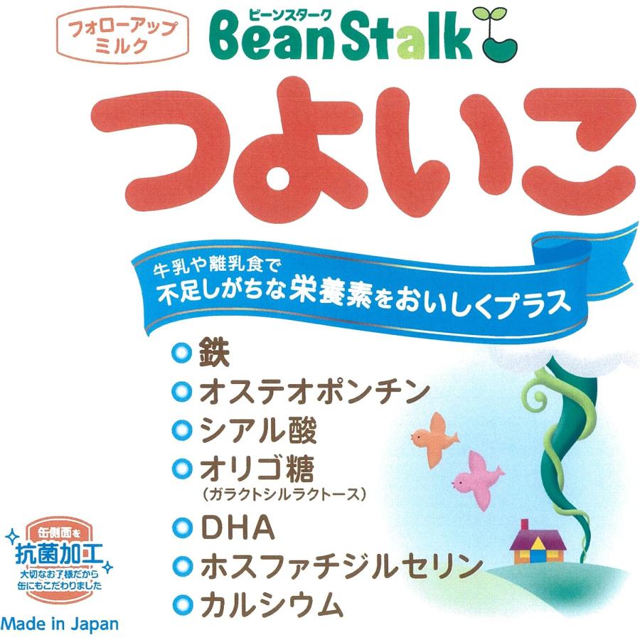 【☆外装訳あり】ビーンスタークつよいこ 粉末 800g*2缶【賞味期限：2026.07】 : iiKaKaKu ヤフー店 - 通販 - Yahoo!ショッピング