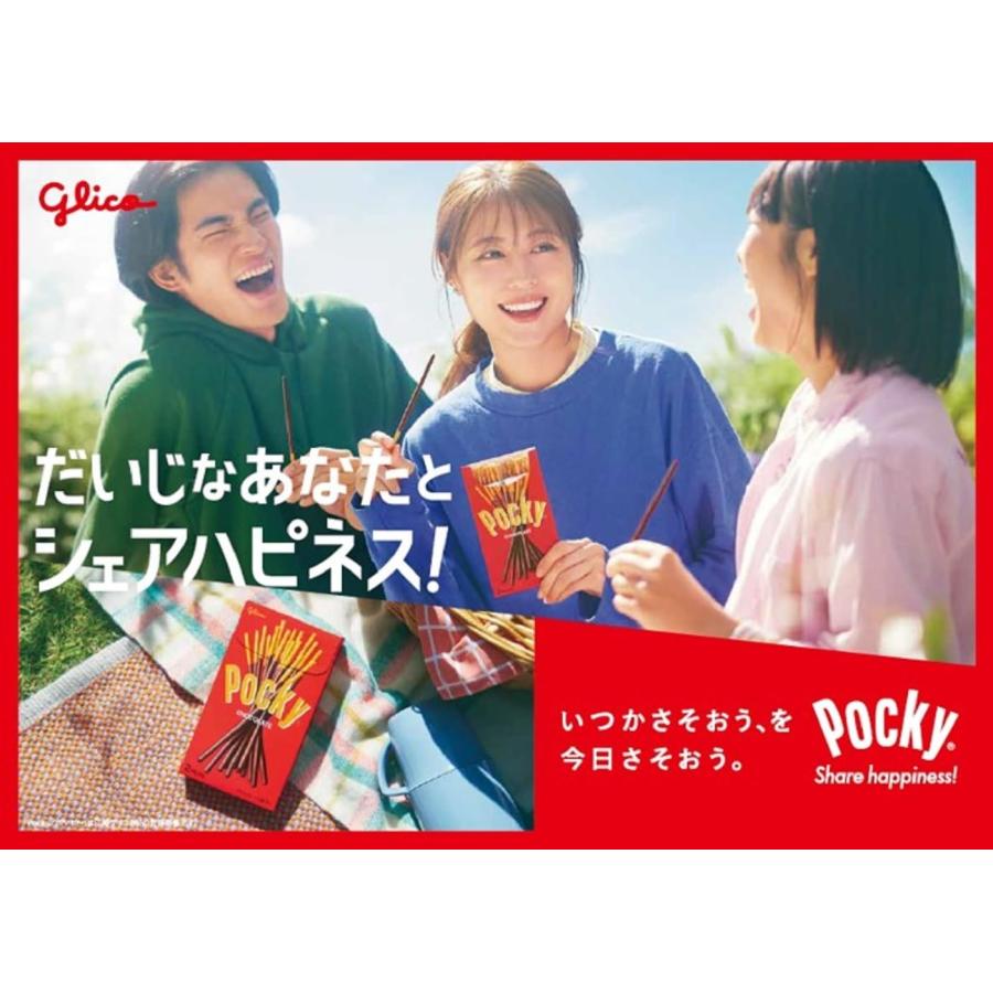 【☆訳あり・包装破損】お菓子 チョコレート ギフト チョコバー 板チョコ 江崎グリコ 冬のくちどけポッキー 2袋×10個 冬季限定チョコレート カカオ iikakaku : a2610 ...