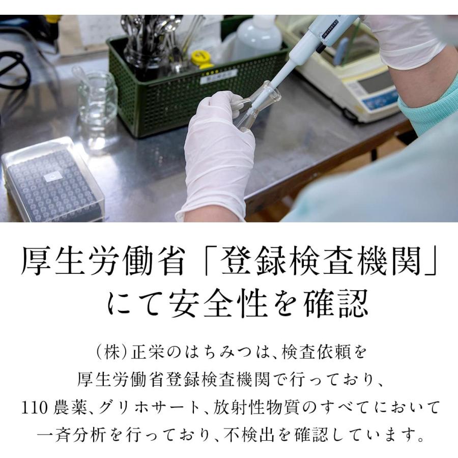 【☆売り尽くしセール】はちみつ 正栄 ルーマニア産 純粋はちみつ 1500g(500gx3) iikakaku : iiKaKaKu ヤフー店 - 通販 - Yahoo!ショッピング