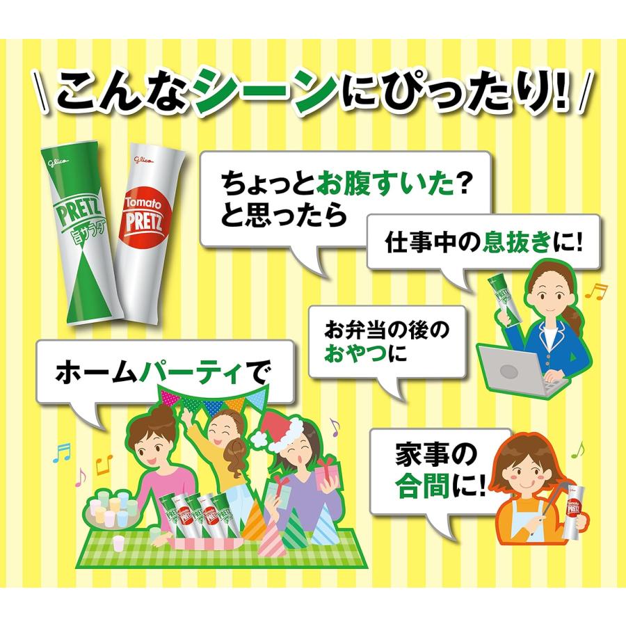 【☆売り尽くしセール】トマトプリッツ スナック スナック菓子 江崎グリコ プレッツェル おつまみ 珍味 53g×10箱 iikakaku : a5368-okashi-pretz-53gx10 ...