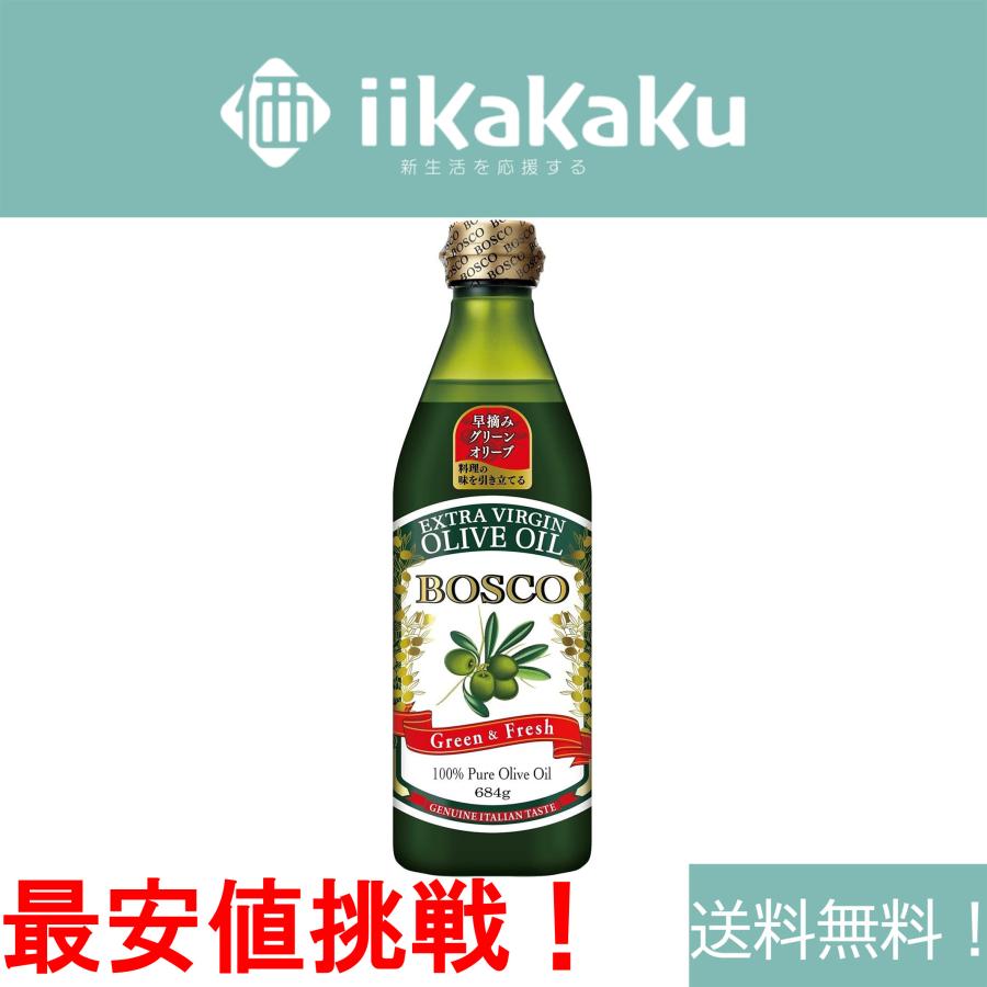 【☆訳あり・包装汚れ】油 オイリオグループ BOSCO(ボスコ) 日清オイリオグループ BOSCOエキストラバージンオリーブオイル 684g iikakaku : iiKaKaKu ヤフー店 ...