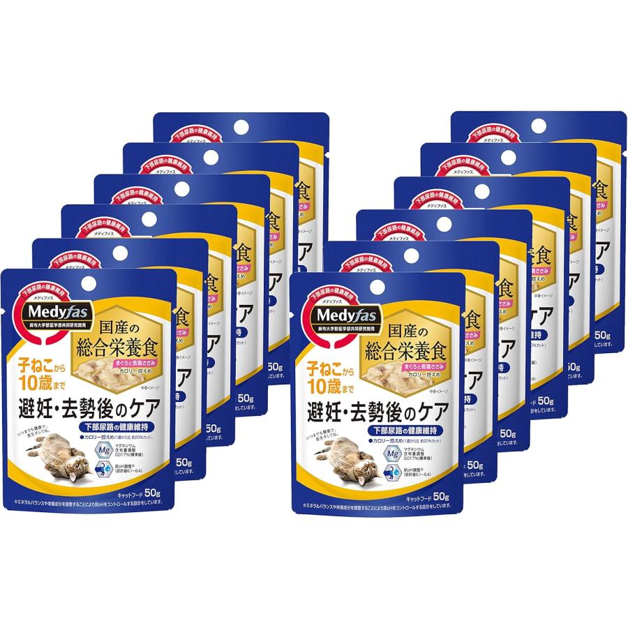 【☆訳あり・ケースなし】キャットフード メディファス 子ねこから10歳まで まぐろと若鶏ささみ 50gx12 iikakaku : c1003 : iiKaKaKu ヤフー店 - 通販 ...