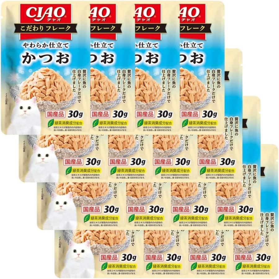 【☆訳あり・ケースなし】かつお チャオ (CIAO) こだわりフレーク 30g 16個セット iikakaku : iiKaKaKu ヤフー店 - 通販 - Yahoo!ショッピング