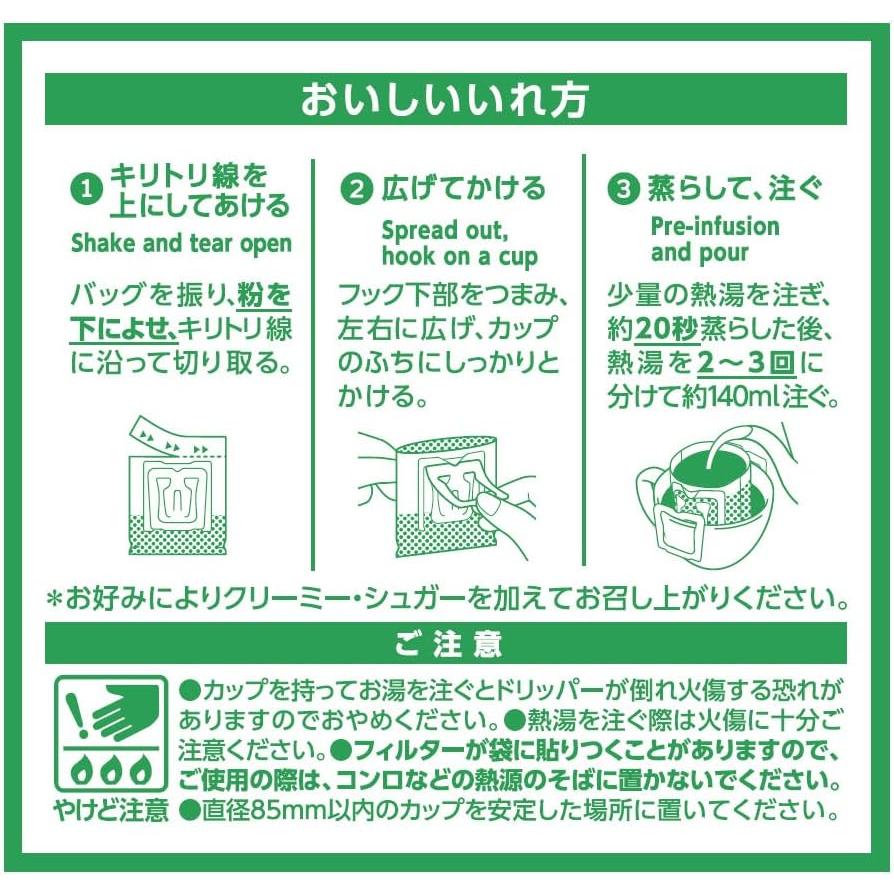 【☆訳あり・賞味期限4月】ドリップコーヒー UCC 職人の珈琲 深いコクのスペシャルブレンド 120杯 7グラム (x 120) : d0351-ucc-cafe : iiKaKaKu ヤフー ...