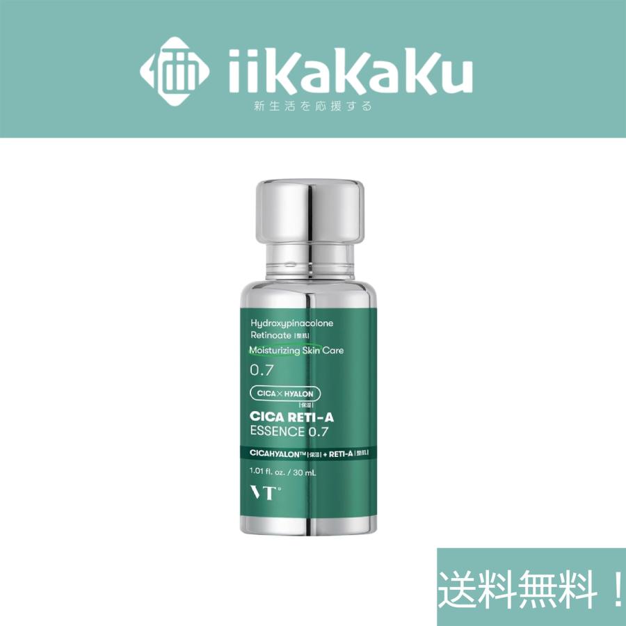 VT 【訳あり 包装やや破損】VTCOSMETICS(ブイティコスメテックス) シカレチA エッセンス 3種 レチノール 毛穴 スキンケア 韓国コスメ 美容液 (0.7) : iiKaKaKu ...