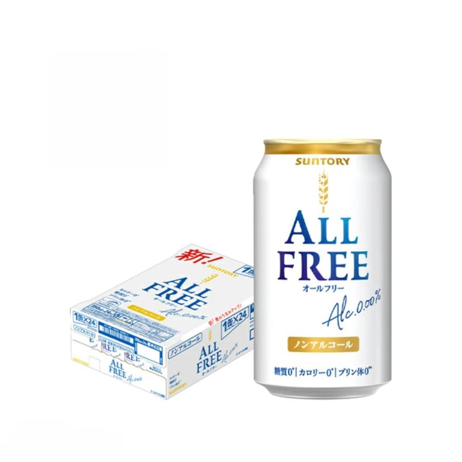 【☆訳あり・外装破損】オールフリー 350ml*24本 ノンアルコール ビール 賞味期限：2025.10 : iiKaKaKu ヤフー店 - 通販 - Yahoo!ショッピング