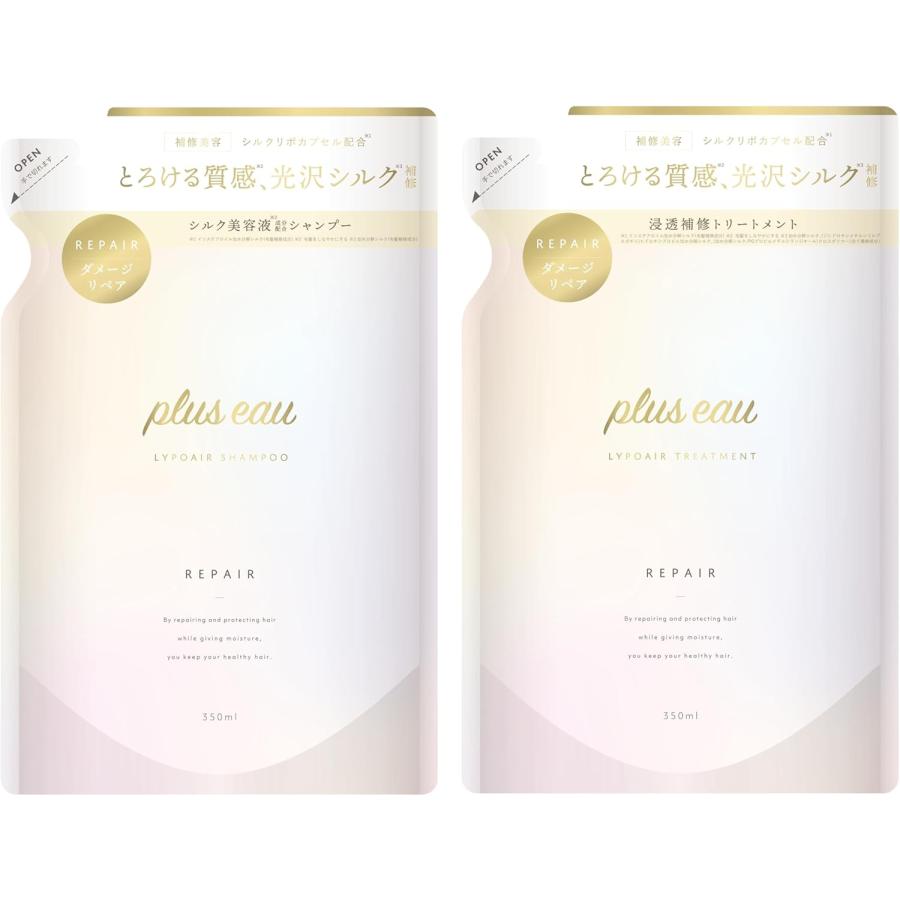 【☆売り尽くしセール】plus eau プリュスオー シャンプー トリートメント リポア しっとり 詰替え用 セット 350ml 2本セット iikakaku : iiKaKaKu ヤフー店 ...
