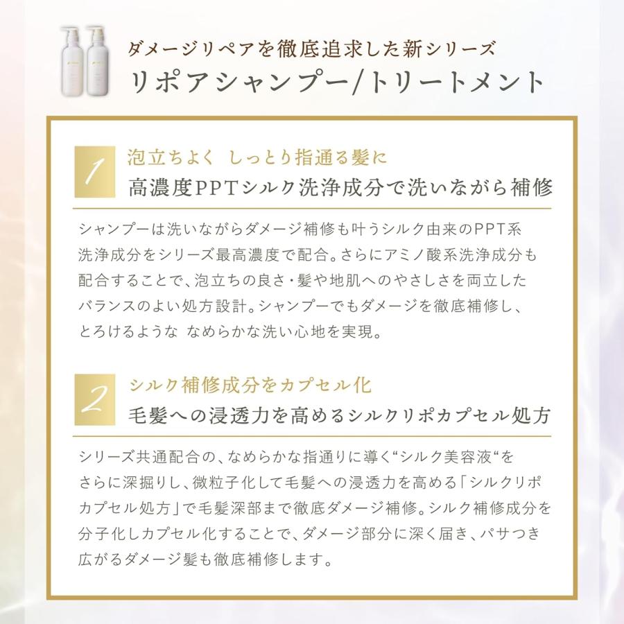 【☆売り尽くしセール】plus eau プリュスオー シャンプー トリートメント リポア しっとり 詰替え用 セット 350ml 2本セット iikakaku : iiKaKaKu ヤフー店 ...