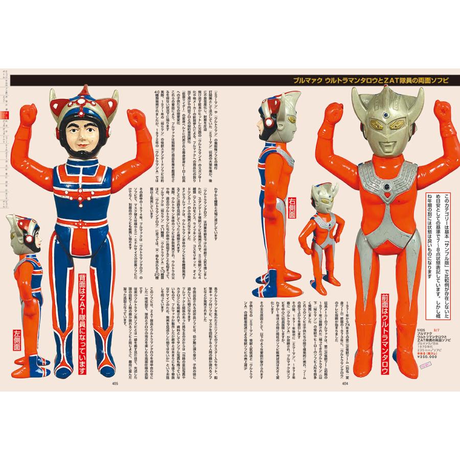 まんだらけZENBU126号 : MANDARAKE - 通販 - Yahoo!ショッピング