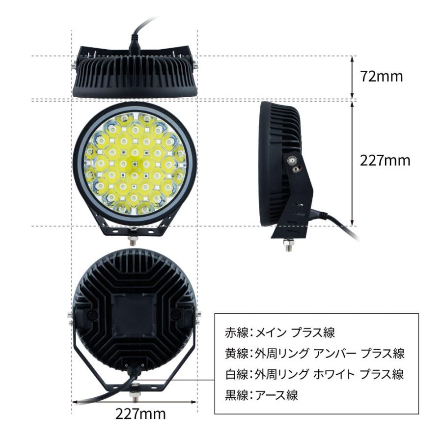 ジェットイノウエ トラック LEDドライビングランプ 丸型9インチ 12V/24V JET INOUE (526550) : トラック用品の ...