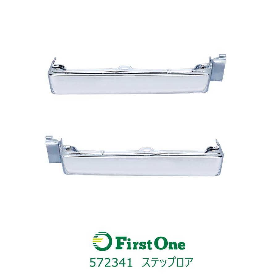 572341【ステップロア】スーパーグレート R/Lセット : 572341 : トラック用品のファースト・ワン - 通販 - Yahoo ...