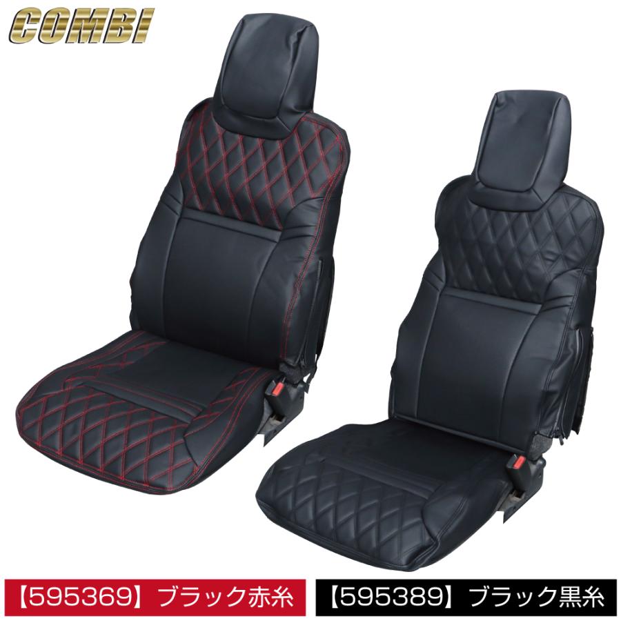 ジェットイノウエ トラック COMBI車種別シートカバー いすゞ’23フォワード用トラック用品 JET INOUE・ (595369 ...