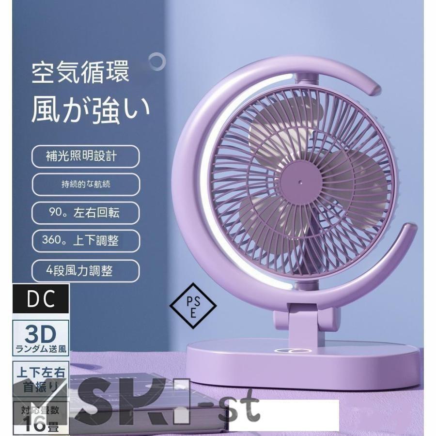 2024新型 サーキュレーター 静音 扇風機 おしゃれ 小型 リビング モーター 新生活 : M&Hストア - 通販 - Yahoo!ショッピング