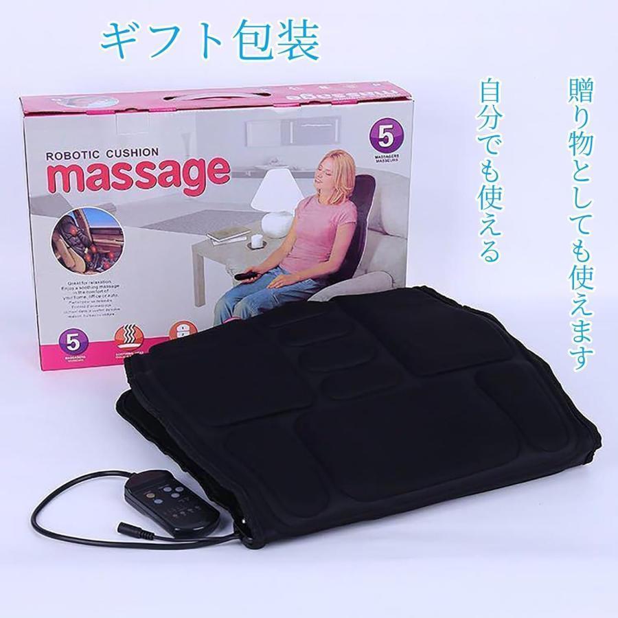 シートマッサージャーマ 振動マッサージ 車の中で使う ベッドや椅子の上でも使用可能 疲労を和らげる 折りたたみ可能で収納も簡単 : M&Hストア - 通販 - Yahoo!ショッピング