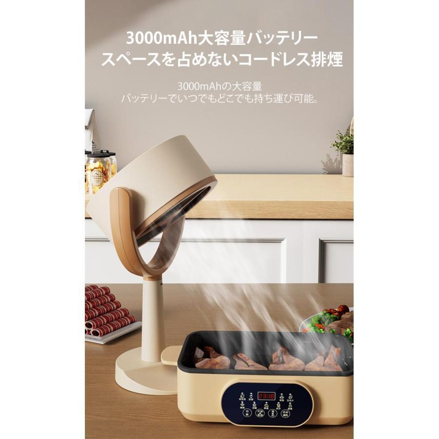 レンジフード 卓上レンジフード 交換用活性炭シート 12個付き 3000mAH USB充電式 125°調節 低騒音 換気 水洗い可 換気扇 高圧風道 2024最新型 : M&Hストア - 通販 ...