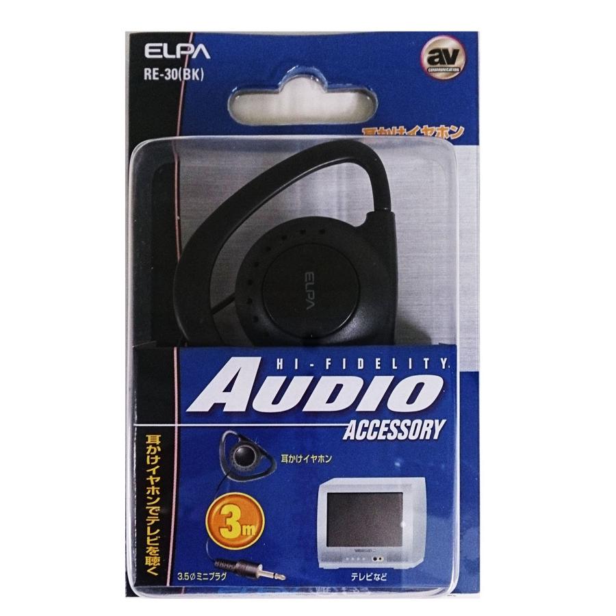 エルパ (ELPA) 耳掛イヤホン イヤホン 有線 3m ブラック RE-30(BK) : Mandheling - 通販 - Yahoo!ショッピング