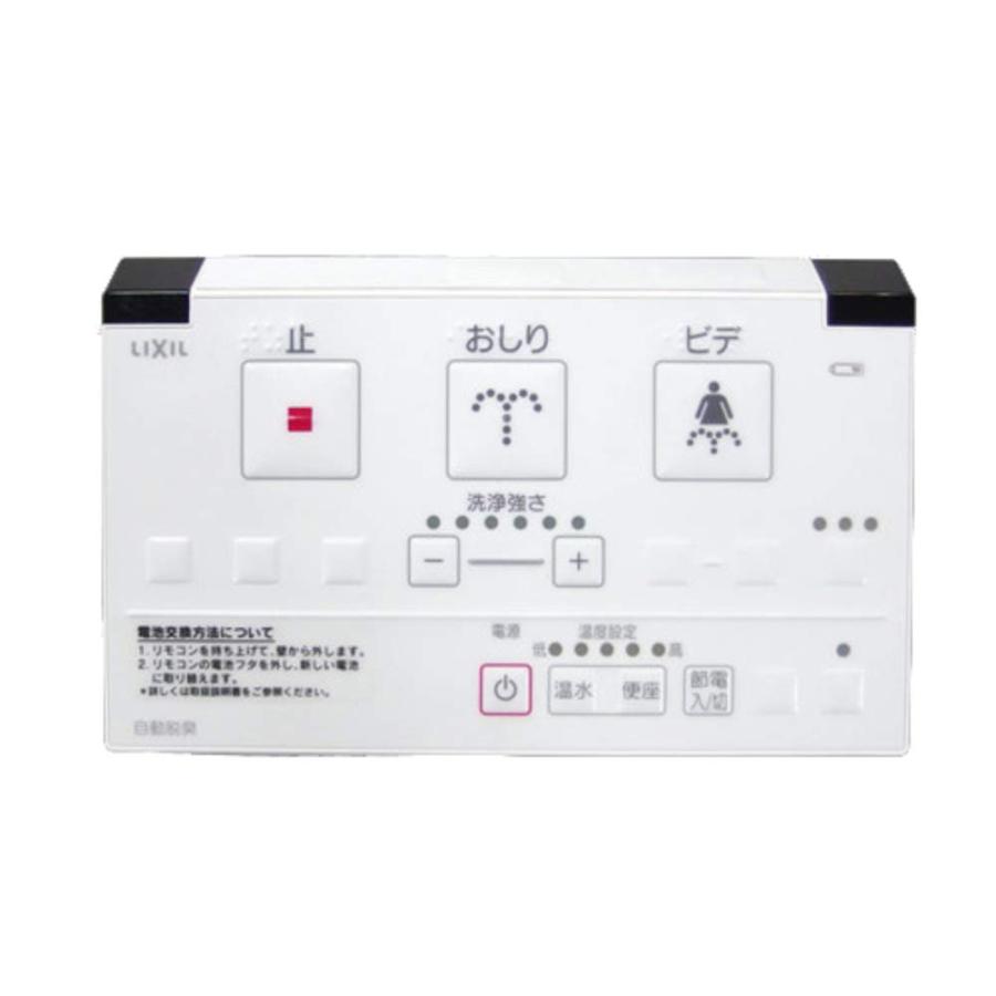 LIXIL(リクシル) INAX シャワートイレ用壁リモコン 354-1484-SET : s-b06xymlch3-20240825 : Mandheling - 通販 - Yahoo!ショッピング