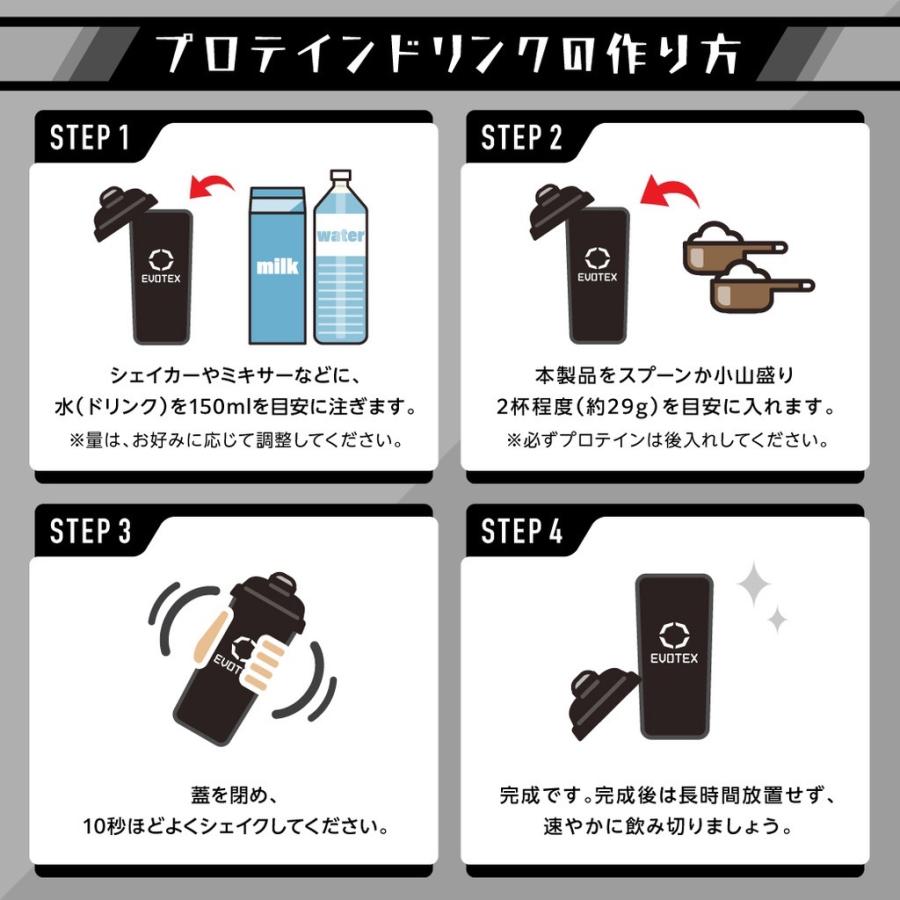 EVOTEX ホエイプロテイン 1kg【初回限定500mlシェイカー無料プレゼント中】エヴォテックス 筋トレ タンパク質 トレーニング ダイエット セール : エム&アイセブン - 通販 ...