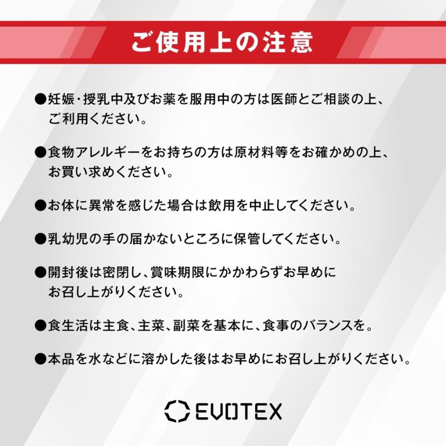 EVOTEX ホエイプロテイン 1kg【初回限定500mlシェイカー無料プレゼント中】エヴォテックス 筋トレ タンパク質 トレーニング ダイエット セール : エム&アイセブン - 通販 ...
