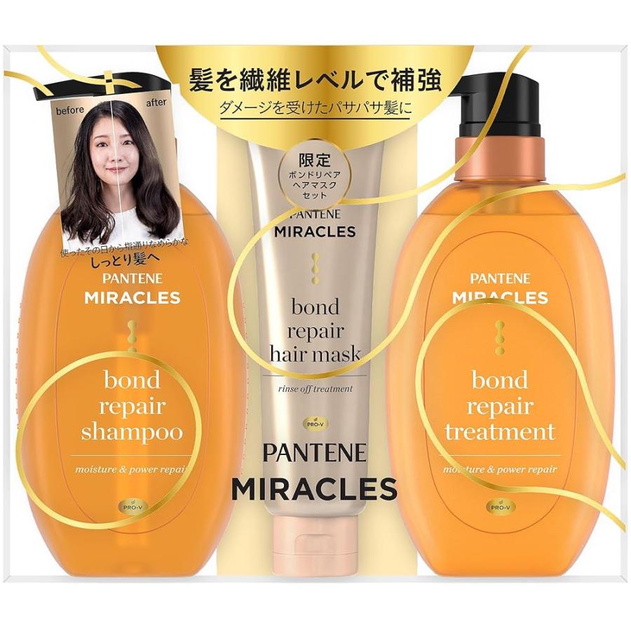 パンテーンミラクルズ シャンプー・トリートメント+洗い流すトリートメント ポンプセット 440g+440g+125g ボンドリペアシリーズ モイスチャー&パワーリペア : エムエムシー ...
