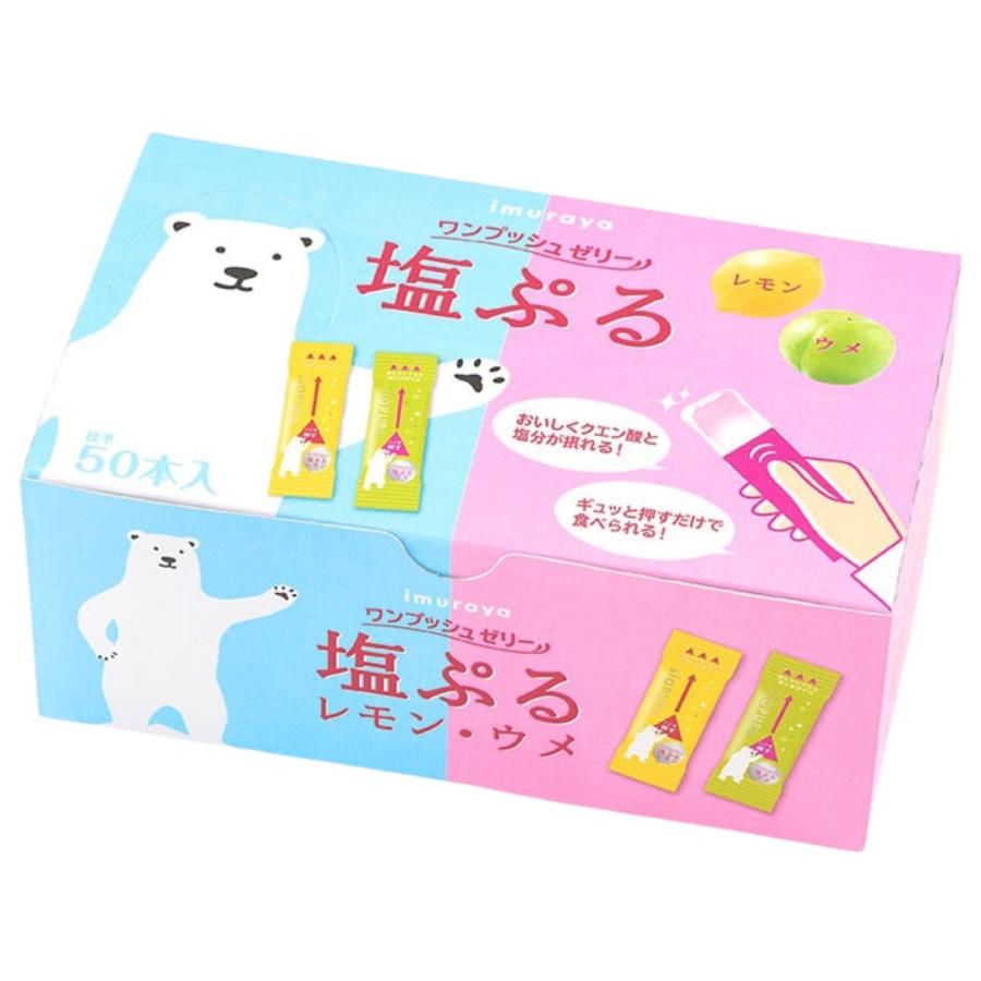 井村屋 塩ぷるレモン ウメ アソート 750g 標準50本入 ワンプッシュゼリー : まねさん - 通販 - Yahoo!ショッピング