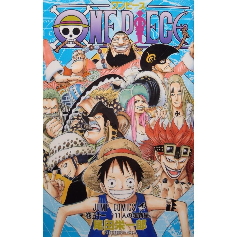 ONE PIECE ワンピース（51） : マンガ屋アニメ屋 Yahoo!店 - 通販 - Yahoo!ショッピング
