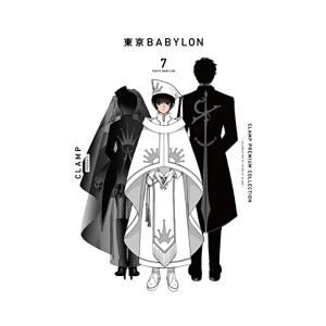 [新品]CLAMP PREMIUM COLLECTION 東京BABYLON 東京バビロン (1-7巻 全巻) 全巻セット :M1140409861:漫画全巻ドットコム Yahoo ...