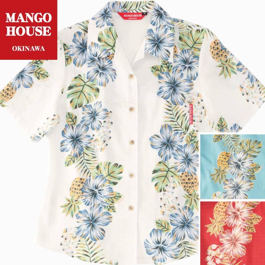 かりゆしウェア 沖縄 アロハシャツ MANGO HOUSE リゾート 結婚式 お揃い ペア 227128 ヒーローオールサマー レディース ...