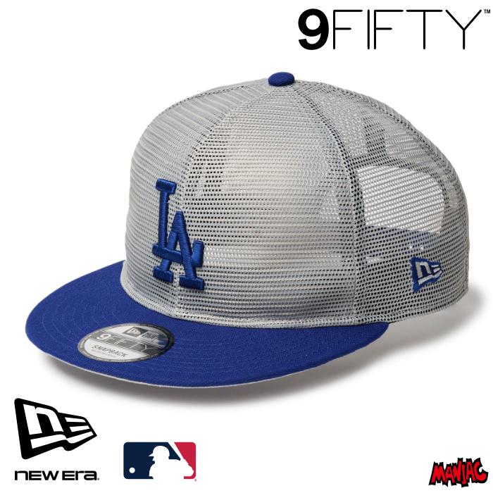 9FIFTY ニューエラ メッシュキャップ LA トラッカー キャップ NEWERA MLB All Mesh ロサンゼルス・ドジャース グレー ダークロイヤルバイザー 14388563 ...