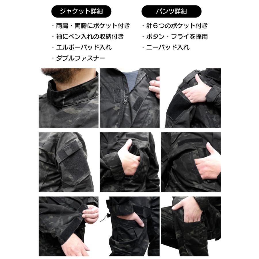 BDU（迷彩服） 上下セット（ジャケット+パンツ） マルチカム USサイズ（全5サイズ） : bdu-svg-set : マニアック Yahoo!店 - 通販 - Yahoo!ショッピング