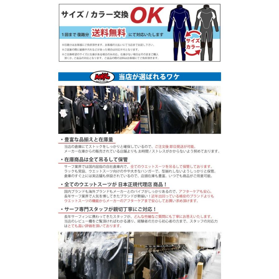 Body Glove サーフィン ウェットスーツ シーガル NOGES ノージス メンズ BZ バックジップ 背中ファスナー 3mm/2mmシーガル : マニアック Yahoo!店 - 通販 ...