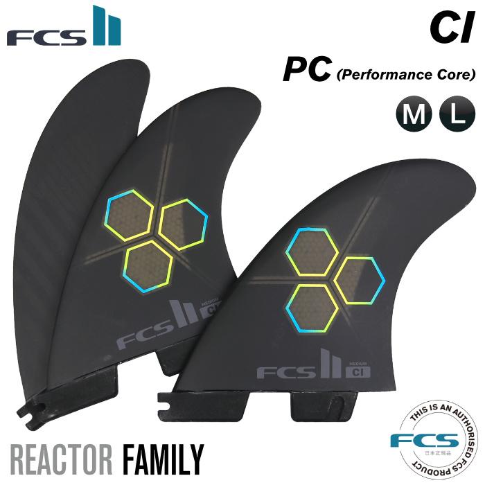 FCS FCS2 FIN エフシーエス2フィン ショートボード用 CI - PC BLACK チャンネルアイランズ アルメリック パフォーマンスコア Mサイズ Lサイズ : マニアック ...